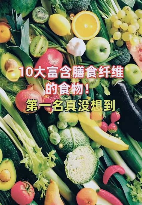 减肥饱腹感比较强的食物有哪些？ 知乎