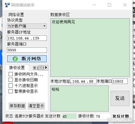 在python中用tcp服务器可以同时连接 多 个 客 户 端 Python建立tcp服务器mob6454cc76bc4a的技术博客51cto博客