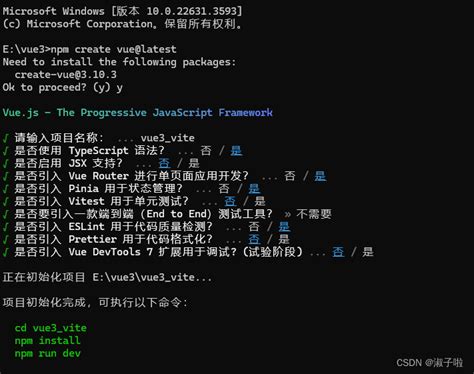 webpack和vite 前端打包工具 csdn博客