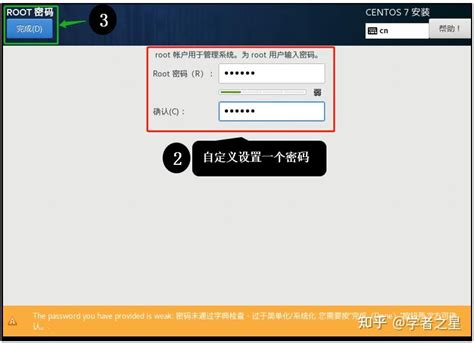 CentOS 7 系统命令行模式安装 知乎