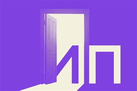 ОГРНИП что это такое для ИП расшифровка как узнать