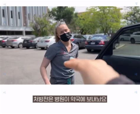 충격의 연속인 미국의 사랑니 발치  인스티즈 Instiz 이슈 카테고리