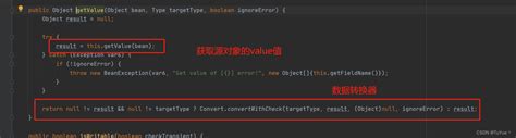 Hutools的pyproperties对string转bigdecimal的注意点hutool Bigdecimal