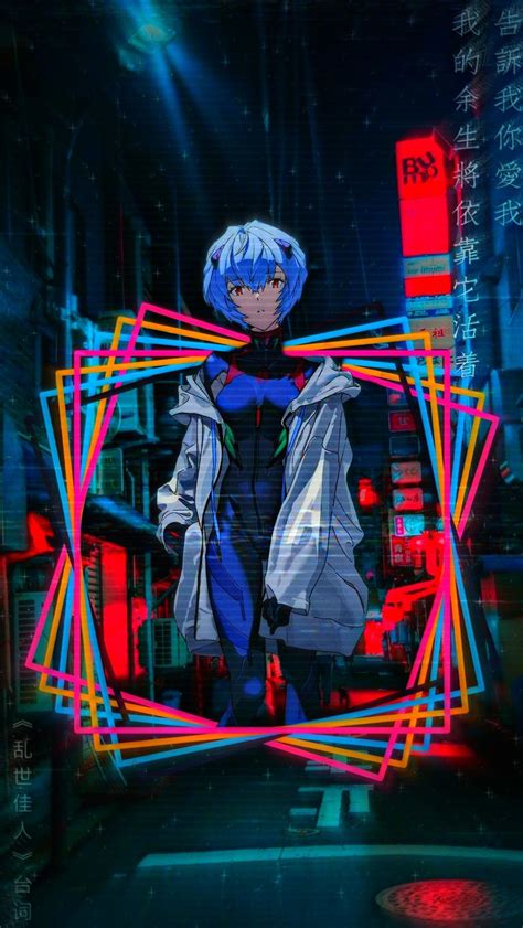 Rey Ayanami Evangelion Aesthetic Vintage Wallpaper By Kuma