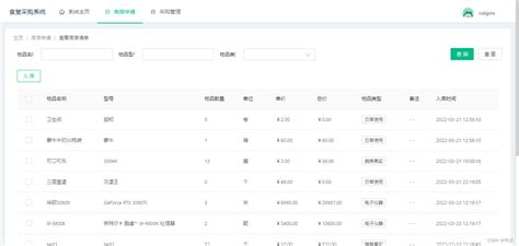 在vue页面中添加组件到底有多方便 vue 当前页面增加组件 csdn博客