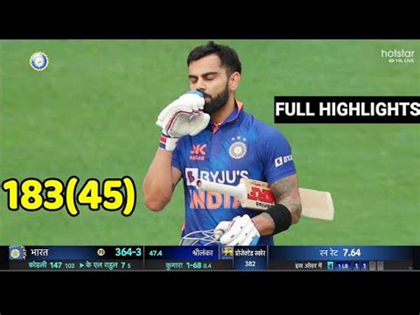 INDIA VS SRI LANKA 3rd ODI Match Highlights | IND VS SL 3rd ODI FULL ...