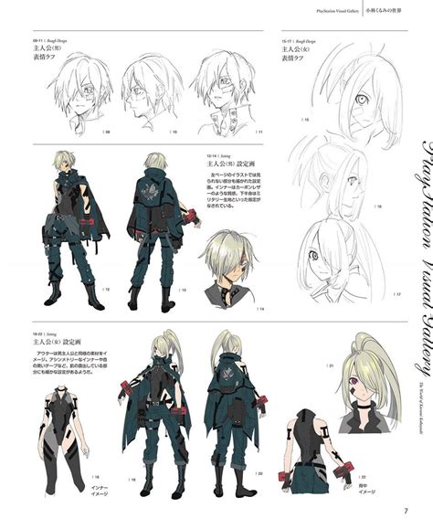 Player God Eater And More Drawn By Kurumi Kobayashi Danbooru