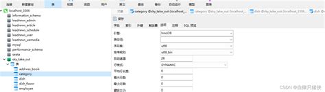 Mybatisplus的id生成策略失效问题mybatisplus主键生成策略不生效 Csdn博客