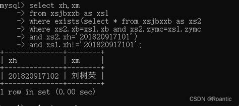 Mysql8数据库原理与应用微课版课后笔记 实训7数据库原理及应用实训7 2 Csdn博客
