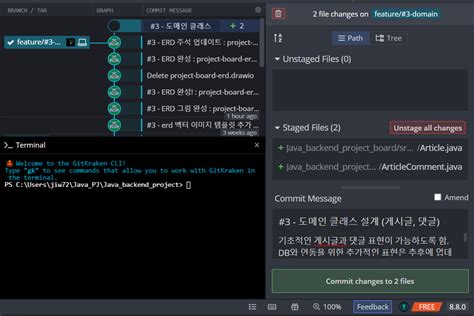 Java Spring 백엔드 개발 공부 Part CH 도메인 설계