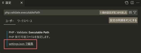 Vscodeでphpファイルを正常に開く方法【コーダー必見】｜プルデザイン Designpull
