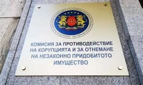 ПП ДБ внесе искане за оставката на шефа на антикорупционната комисия ᐉ Новини Tribune Bg