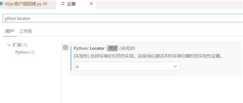 Vscode报错vscode一直处于循环 正在重新激活终端 问题的解决方法 Aiplus 博客园