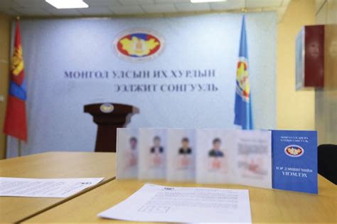 Бие даан нэр дэвшигчийн мөрийн хөтөлбөрийг ҮАГ хүлээн авч эхэллээ