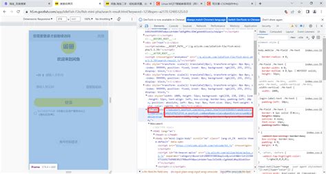 用python来爬取某鱼的商品信息