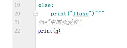 Python中单引号双引号 个单引号及 个双引号的区别 阿加西的python之旅 博客园