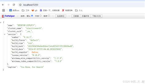 手把手教你windows安装elasticsearch 8143 Kibana Ik分词器，附高清图文步骤windows 安装