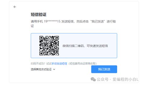 搭建个人官网时如何配置smtp邮件自动发送网站邮箱自动发送邮件配置 Csdn博客