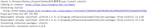 Pythonexcel 报表自动化详解python和excel Csdn博客