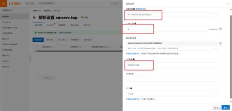 【服务端】centos Linux 7 搭建邮件服务器centos7搭建邮件服务器 Csdn博客 【服务端】centos Linux 7 搭建邮件服务器centos7搭建邮件服务器 Csdn博客