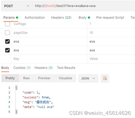 关于java中controller层接收请求参数的问题java 接收inputstreamentity Csdn博客