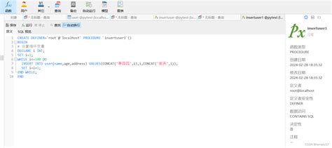 Navicat Premium创建mysql存储过程navicat Premium创建存储过程 Csdn博客