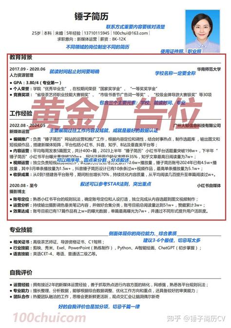 简历上的项目经历应该怎么写？ 知乎