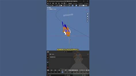 物体跟随路径移动 Blender节省生命小技巧98 Blender Youtube
