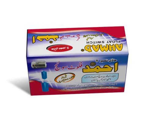 Ahmad Float Switch Model 8