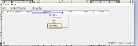 How To Cancel The Static Value In Vault Revision Table Autodesk