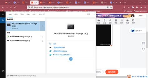 关于使用condaexe安装外部包时闪退问题condaexe闪退 Csdn博客