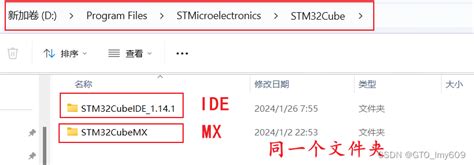 0cubeide编程软件安装及配置cube Ide Csdn博客 0cubeide编程软件安装及配置cube Ide Csdn博客