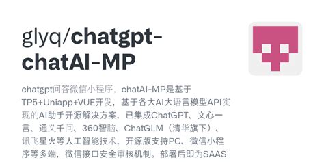 chatgpt chatai mp chat install sql at master · glyq chatgpt chatai mp