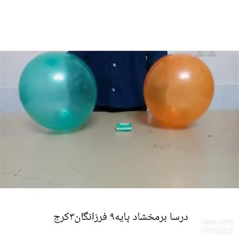 آزمایش دانش آموزان