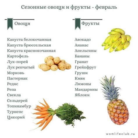 Пин от пользователя Meri 👑 на доске Чек лист Овощные миксы Веганское питание Овощи