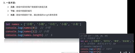 Javascript基础（day01letconst变量、数据类型、es6模板字符串）代码let Csdn博客