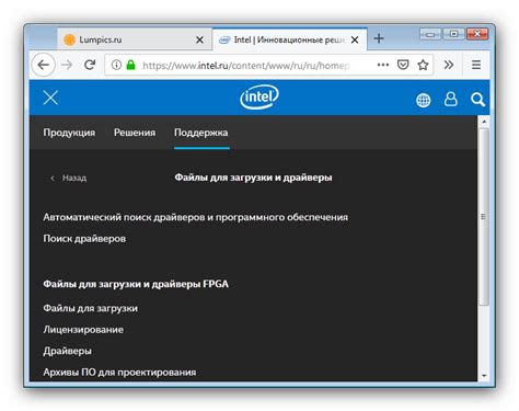 Скачать драйвера для интернет контроллера Windows 7