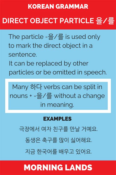 korean words learning korean grammar korean phrases