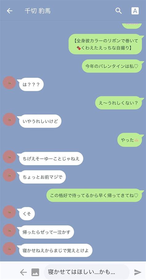 ボードブルーロック夢小説 のピン