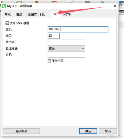 Navicat Premium连接docker中的mysqldocker进入mysql语句连接navicat的 Csdn博客