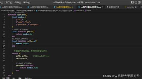 vscode界面的设置 vscode怎么调整界面大小 csdn博客