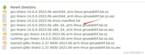 【imx6ull驱动开发学习】01安装交叉编译环境【附下载地址】imx6 交叉编译 工具链 Csdn博客
