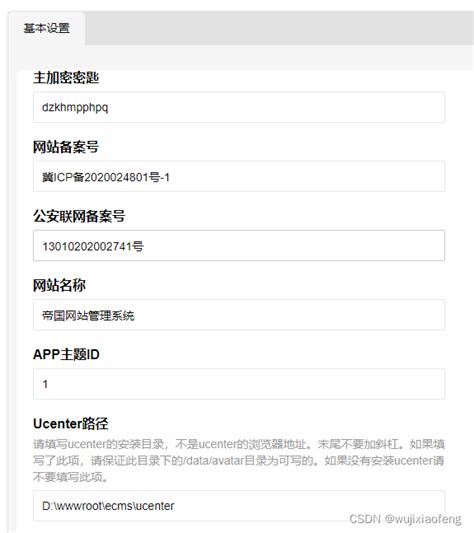 帝国cms小程序端源码 小程序平台系统cms源码 csdn博客