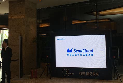 Sendcloud Cto带大家探寻 Sendcloud 助力7w用户点邮成金之旅 Sendcloud 官方博客