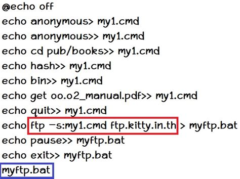 คำสงดอส ในแบทชไฟล DOS Command in Batch File
