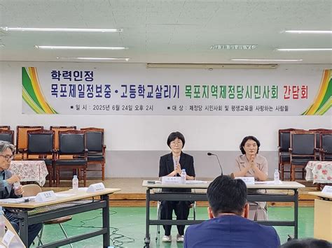 600여 만학도의 학습권을 지키고 교육공동체 회복을 위해 간절히 호소합니다”