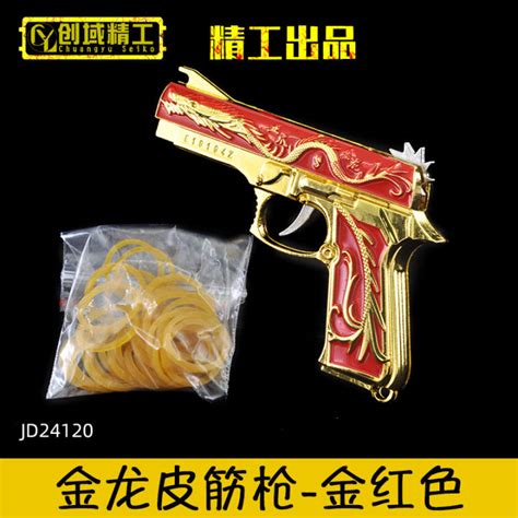 Rubber Band Gun Bursts With Powerful Metal Returnable Toy Revolver Jedi