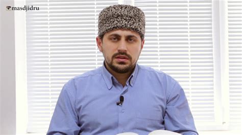 О благородном качестве Посланника Аллаха ﷺ - YouTube