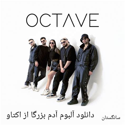 گلچین تمامی آهنگ های آرتا با پخش آنلاین و کیفیت ۳۲۰ متن سانگستان