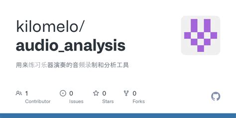 Github Kilomeloaudioanalysis 用来练习乐器演奏的音频录制和分析工具